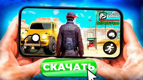 📲 КАК СКАЧАТЬ ГТА САМП НА ТЕЛЕФОН Gta Samp на АНДРОИД Youtube