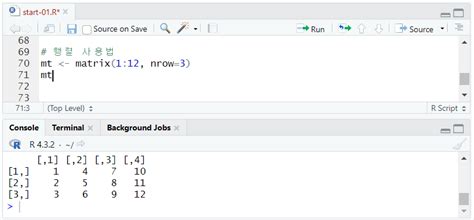 R을 이용한 통계분석 R의 데이터 유형 Onda2me R을 이용한 통계분석 R의 데이터 유형 Onda2me