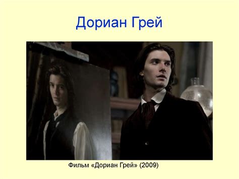 Образ символ портрета в художественной литературе повесть Н В Гоголя «Портрет и романа О