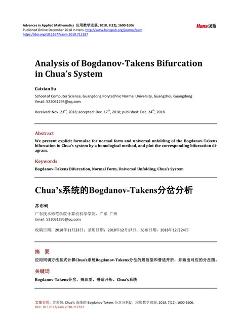 Pdf Analysis Of Bogdanov Takens Bifurcation In Chuas System