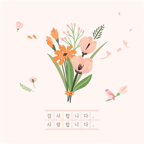 스승의날문구 학교선생님 감사메세지 편지 인사말 베스트 네이버 블로그