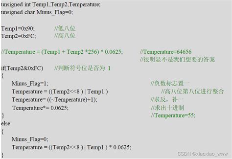 基于fpga与ds18b20温度传感器的通信实现（三）温度传感器怎么实现通信 Csdn博客