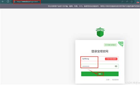（亲测有效）spring Cloudvue微服务项目云服务器部署（宝塔）宝塔部署微服务 Csdn博客
