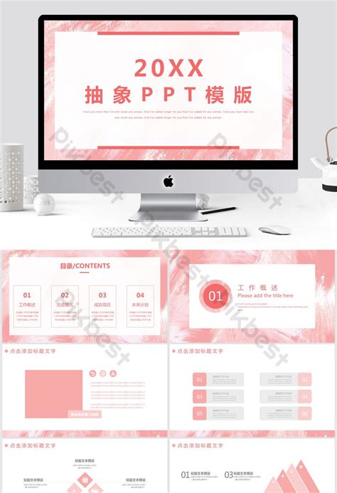 Koleksi Gambar Latar Belakang Powerpoint Abstrak PowerPoint PPTX Unduhan Gratis Pikbest