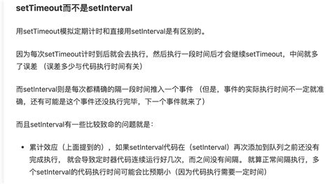 木易杨前端进阶