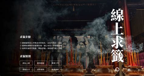 六角學院 神明託夢本週關卡的題目 14f關卡boss誕生 加入 Js 地下城