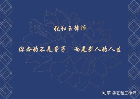 检察院对酒驾做出相对不起诉会留案底吗？ 知乎