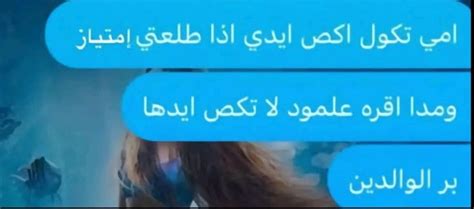 Pin Tillagd Av ريم العيون På ضحك