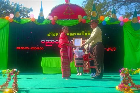 တာလေမြို့၊ အခြေခံပညာအထက်တန်းကျောင်း၌ ၂၀၂၃ ၂၀၂၄ ပညာသင်နှစ်၊ ပညာရေးစုံညီပွဲတော်နှင့် ပညာရည်ချွန