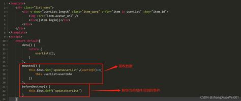 Vue 组件间的通信方式全局事件总线) 兄弟组件传值组件通信怎么在mounted拿数据 Csdn博客 Vue 组件间的通信方式全局事件总线) 兄弟组件传值组件通信怎么在mounted拿数据 Csdn博客