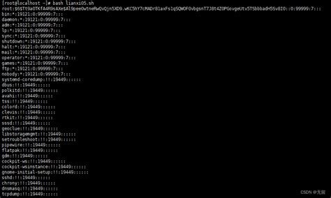 linux 函数 CSDN博客
