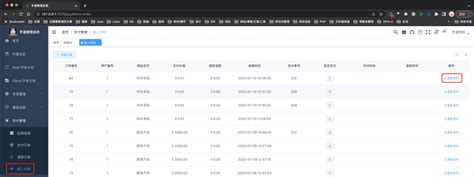支付宝支付接入 ruoyi vue pro 开发指南