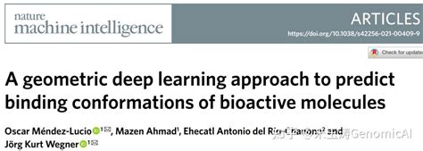 Nature专刊 几何深度学习解密分子相互作用指纹 知乎