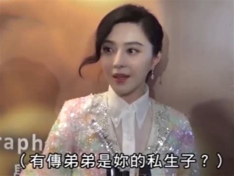 范丞丞和范冰冰有什么关系（范冰冰和范丞丞到底是什么关系）可可情感网