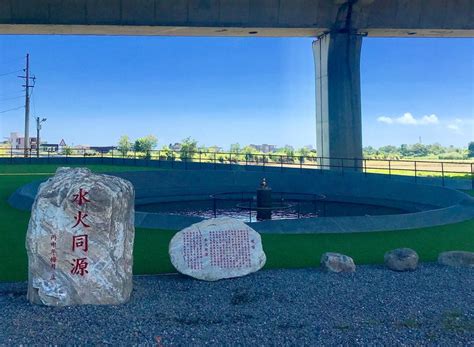 武淵水火同源 旅遊景點 旅遊冬山 冬山鄉觀光旅遊網