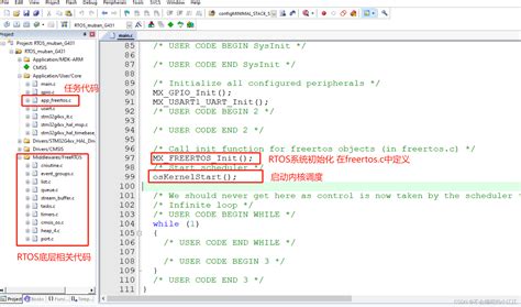 【freertos】使用cubemx快速移植freertos工程到蓝桥杯开发板（stm32g431rbt6）stm32g431 Freertos Csdn博客