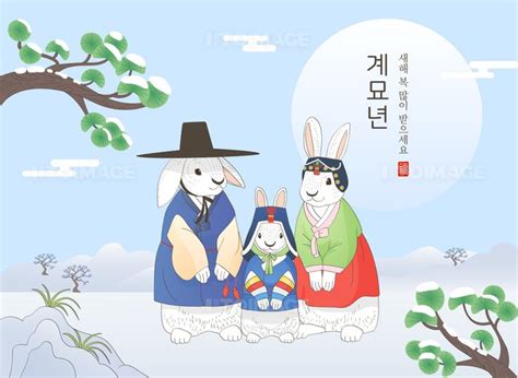 유토이미지 연말백그라운드새해맞이 하는 토끼가족 벡터 일러스트 판촉물 디자인 그림책 인쇄물