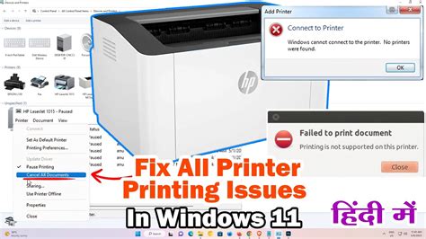 How To Fix All Printer Printing Issues In Windows 11 Pc Or Laptop