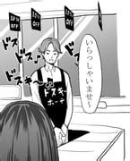 Don Quijote Store Danbooru