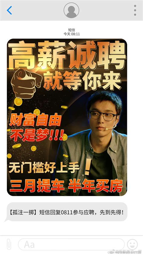 从技术角度解读电影《孤注一掷》内含剧透慎重点击！孤注一掷的python Csdn博客