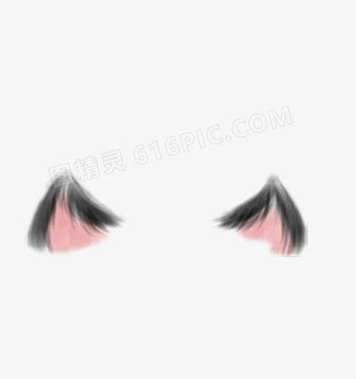 小猫耳朵图片免费下载 Png素材 编号vr7idk7p1 图精灵