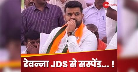 Karnataka Politics Sex Scandal Creates Stir Former Pm Hd Deve Gowda Grandson Suspended From Jds