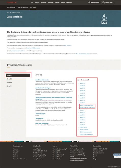 【最新】oracle官网java Se各个版本jdk下载位置为什么orakcle官网找不到jdk8 Csdn博客