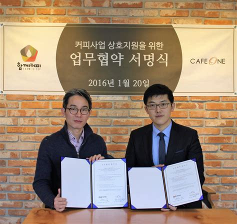 함께커피 팜투컵 함께커피와