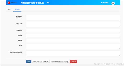 【pythonflaskmysql】网易云数据可视化分析全网首发 Csdn博客