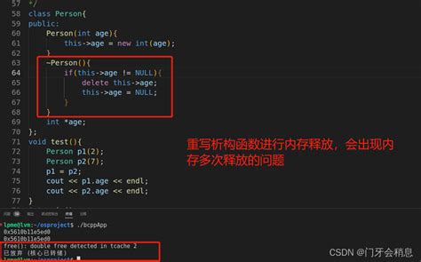 C基础6——类和对象运算符重载重载运算符类成员 Csdn博客 C基础6——类和对象运算符重载重载运算符类成员 Csdn博客