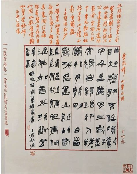 美术报