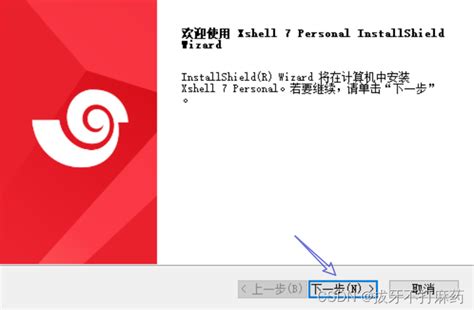 Pycharm里建立flask项目并把flask项目部署到远程服务器pycharm远程flask Csdn博客