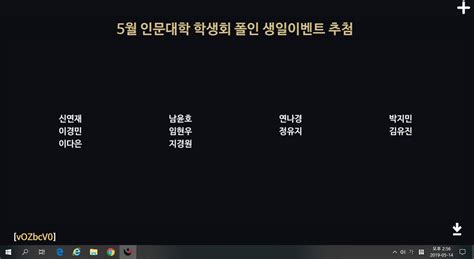숭실대학교 인문대학 안녕하세요 인문에 빠지다 당신을 위하다 폴 인 제50대 인문대학 학생회입니다