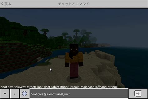 ファンネルユニット マインクラフト専用環境 Socket Manager Framework For Php