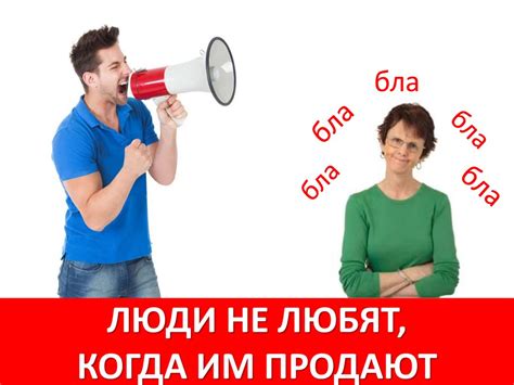 Продажи. Метод СПИН - презентация онлайн