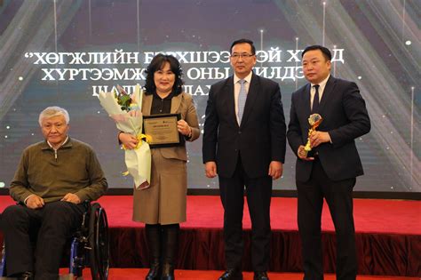 МУИС ийн Багш оюутны хөгжлийн төвийн байр 2023 оны “Хөгжлийн Монгол