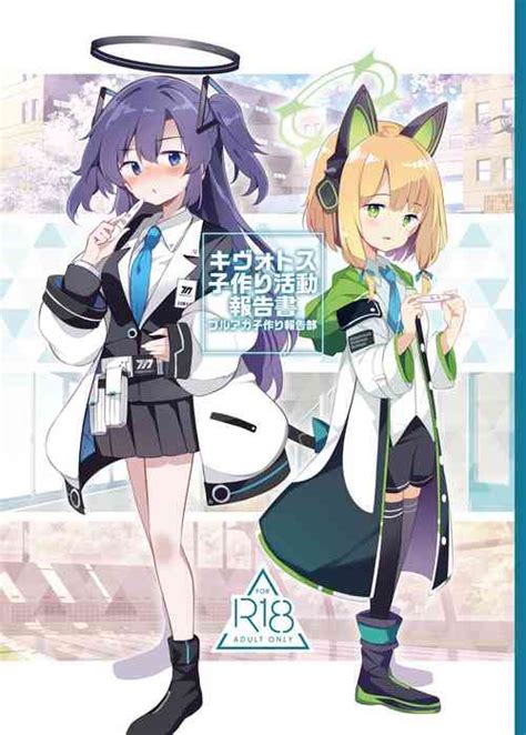 Group Poison Gray Nhentai Hentai Doujinshi And Manga