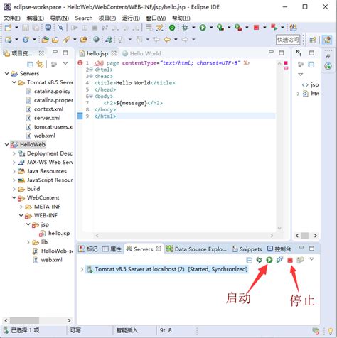 Spring MVC Hello World 例子 w cschool