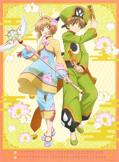 Cardcaptor Sakura And Li Wallpaper