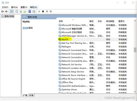 Mysql运行状态查询以及如何启动mysql服务navicat 查看mysql运行状态 Csdn博客 Mysql运行状态查询以及如何启动mysql服务navicat 查看mysql运行状态 Csdn博客