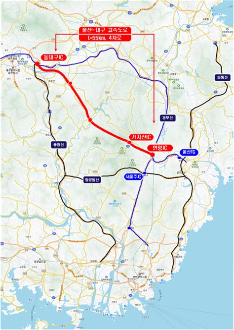 울산∼대구 직통 고속도로 추진산업물류 숨통 트이나 울산∼대구 직통 고속도로 추진산업물류 숨통 트이나