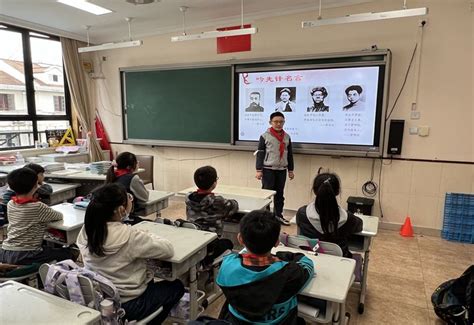 学习先锋精神 汲取榜样力量 争做时代新人