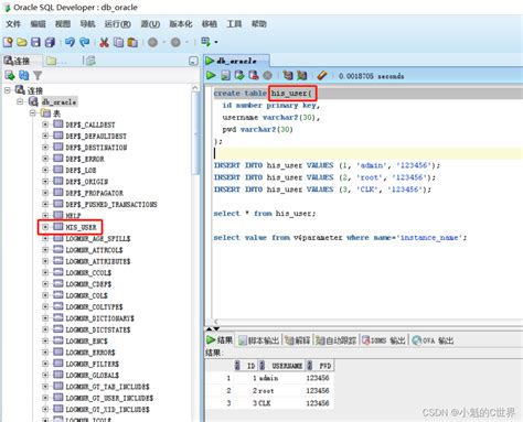 Javaweb（jsp）项目如何连接oracle数据库？？？（自整理）oracle Javaweb Csdn博客