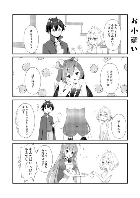 Karyl Kokkoro Pecorine And Yuuki Princess Connect Drawn By K Mugura Danbooru