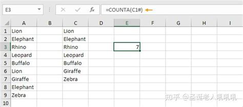 Excel数组公式—— 动态数组 知乎