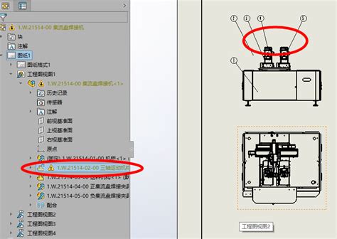 怎么隐藏solidworks工程图中装配体视图中某个零件或组件 哔哩哔哩