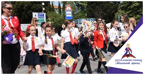 Частно училище и детска градина Малкият принц Варна