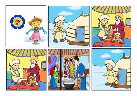 Бүлэг Бага БЗД 20 р Цэцэрлэг