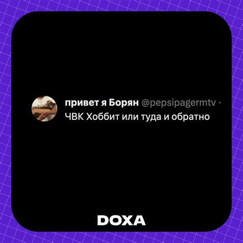 Журнал Doxa 🏳️‍🌈🏳️‍⚧️ On Twitter 5 10