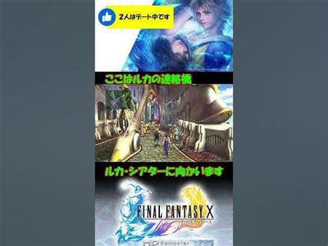 【ff10】アルベド語辞書第7巻 Shorts Ff10 やり込み ファイナルファンタジー10 レトロゲーム Switch